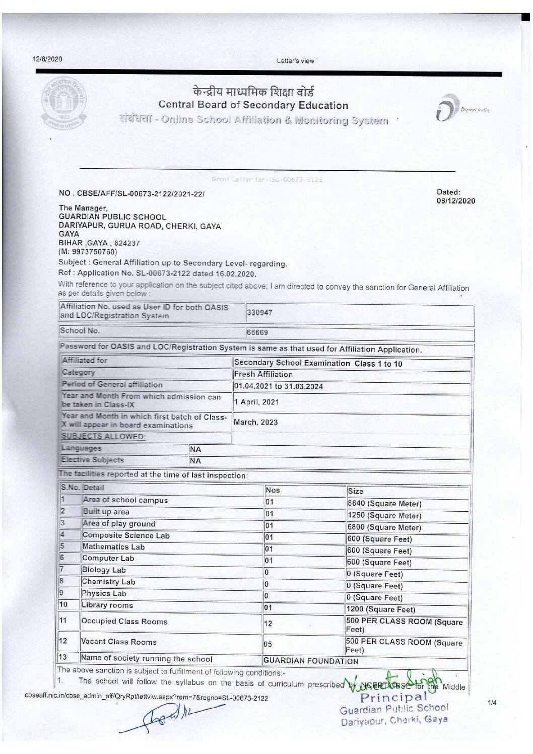 CBSE AFFILIATION LETTER – Guardian Public School